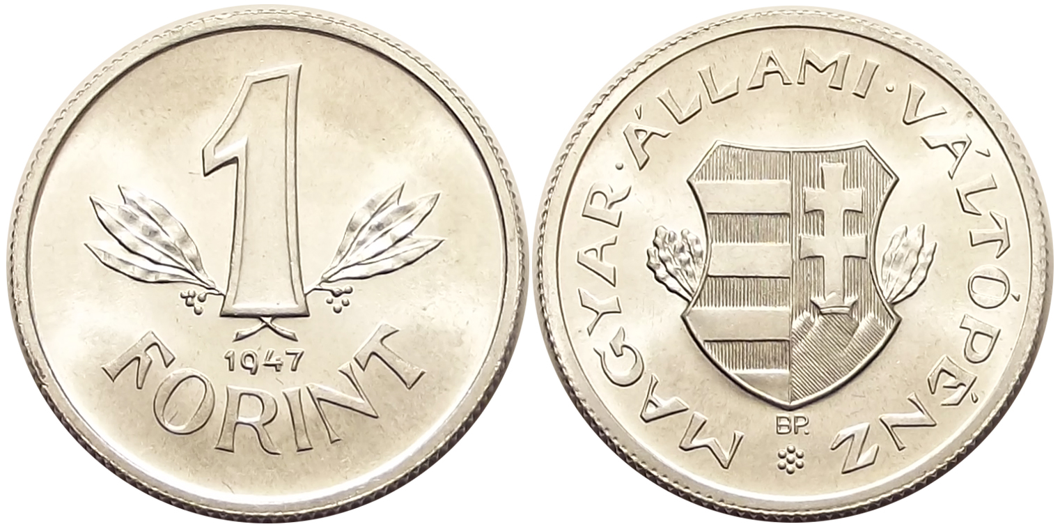 1 forint 1947 Kossuth címer | Zomi Numizmatika