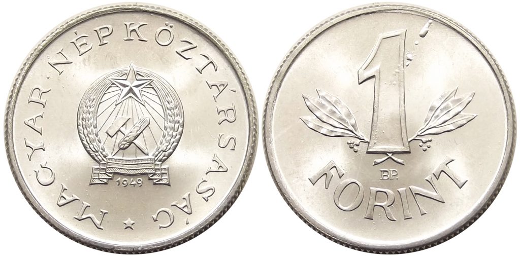 1 forint 1949 Rákosi címer - anyagtöbblet | Zomi Numizmatika